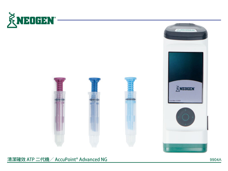 清潔確效 ATP 新世代 AccuPoint Advanced - | CHROMagar | Neogen | Acumedia | JNC ...